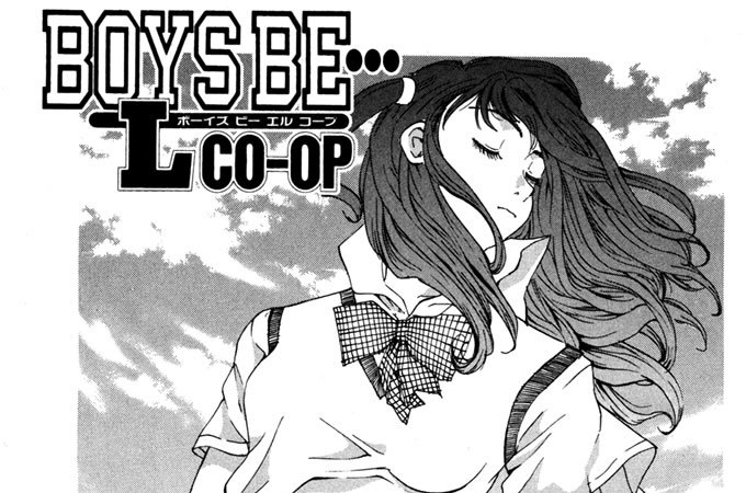 BOYS BE… Lco-op - イタバシマサヒロ/玉越博幸 / Report 23 STOP（ストップ）！ 白帯メール!! | コミックDAYS