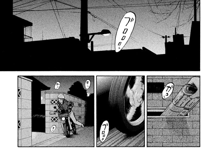 Ns’あおい - こしのりょう / Call．122 そんなに好きなら | コミックDAYS