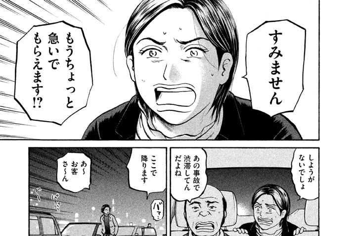 Ns’あおい - こしのりょう / Call．199 とりあえず、一歩前進 | コミックDAYS