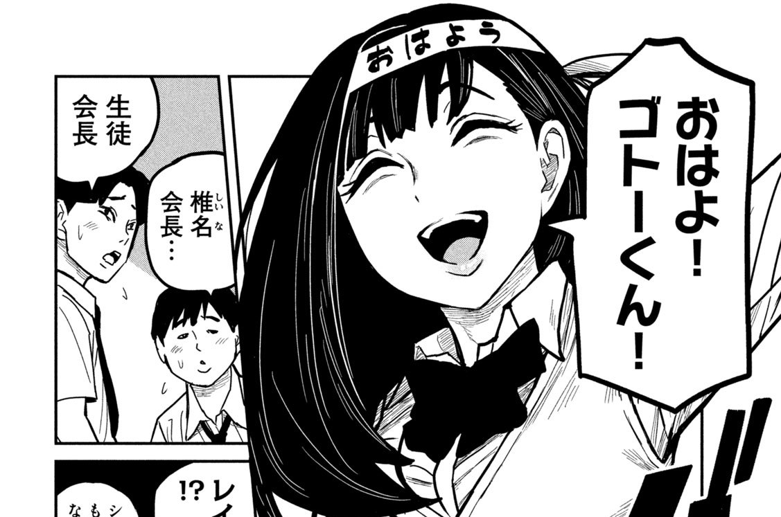 だれでも抱けるキミが好き 武田スーパー 第24話 よかったじゃん コミックdays