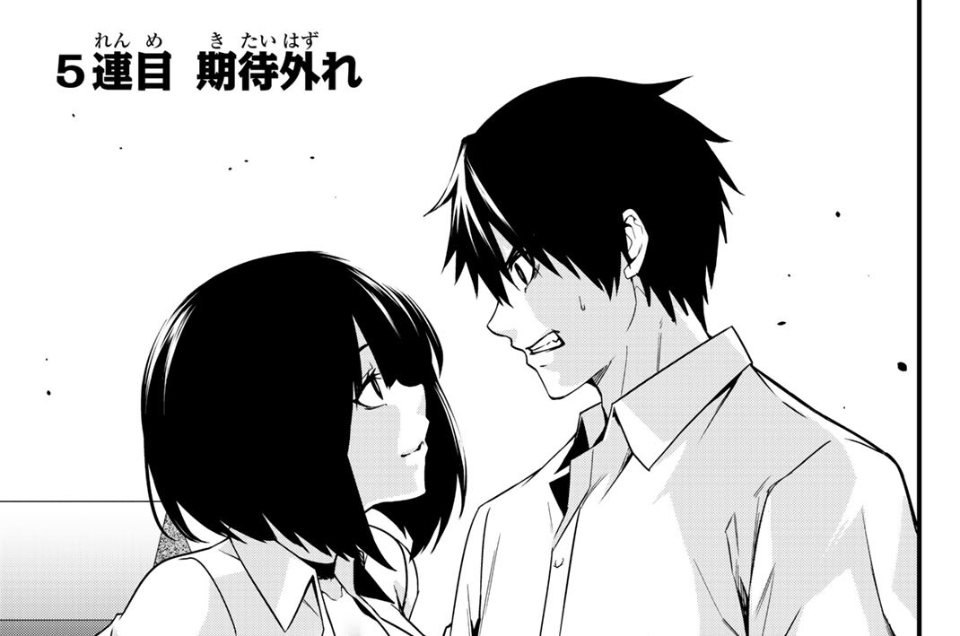 SOCIAL SURVIVAL RABBITS ソーシャル・サバイバル・ラビッツ - リコP/シンジョウタクヤ / 5連目 期待外れ ...