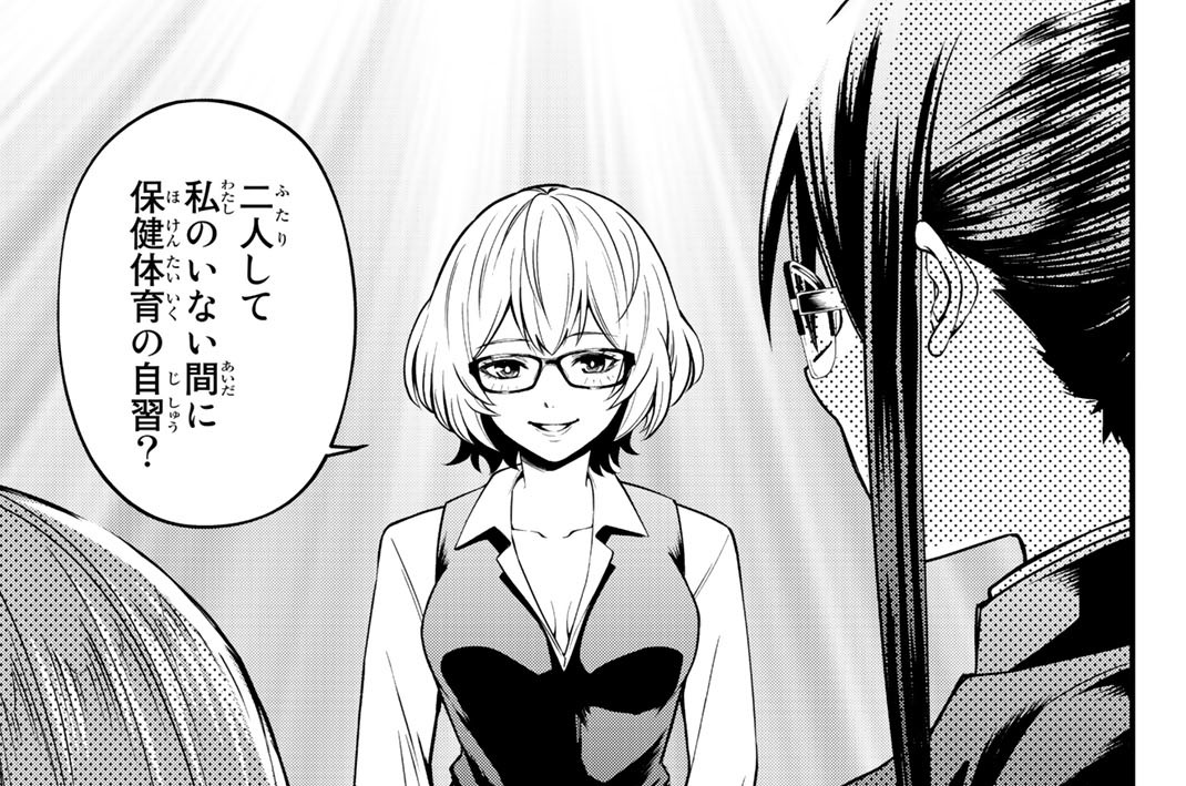 SOCIAL SURVIVAL RABBITS ソーシャル・サバイバル・ラビッツ - リコP/シンジョウタクヤ / 19連目 弥生の本気 ...