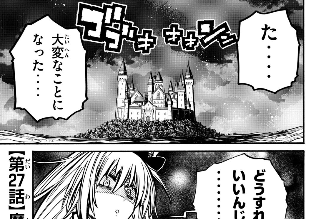 「無能はいらない」と言われたから絶縁してやった ～最強の四天王に育てられた俺は、冒険者となり無双する～ 白土悠介 鬱沢色素 Pupps