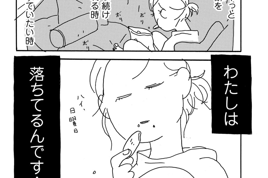 おいおいピータン！！ - 伊藤理佐 / Vol．74 | コミックDAYS