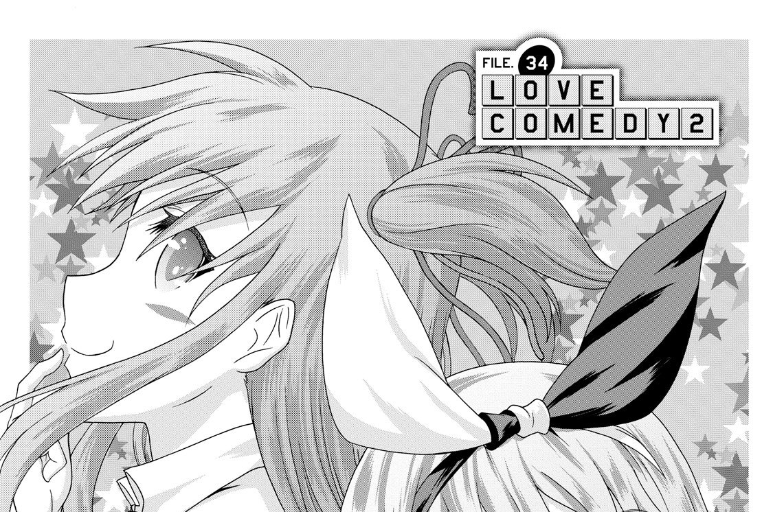 生徒会探偵キリカ - YUI/杉井光/ぽんかん8 / FILE．34 LOVE COMEDY 2 | コミックDAYS