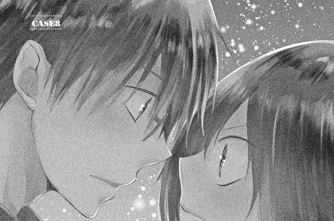 保坂先生の愛のむち - 車谷晴子 / CASE8 | コミックDAYS