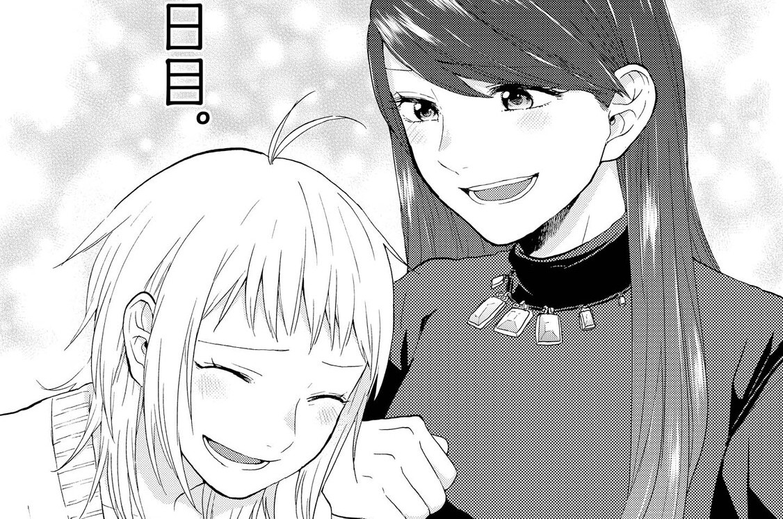 2DK、Gペン、目覚まし時計。 - 大沢やよい / 20日目｡(1) | コミックDAYS