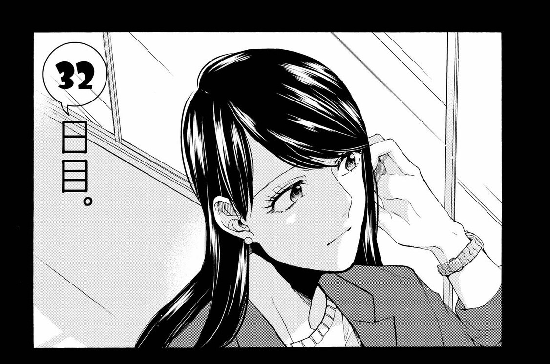 2DK、Gペン、目覚まし時計。 - 大沢やよい / 32日目｡(1) | コミックDAYS