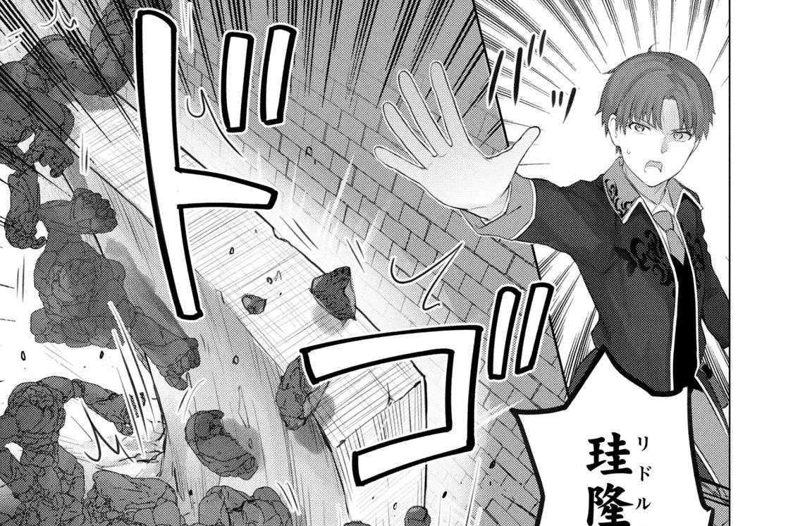 そんなヒロキも異世界へ 岡本健太郎 さがら梨々 第18話 ヒロキ 世界一の巨乳に遭遇 コミックdays