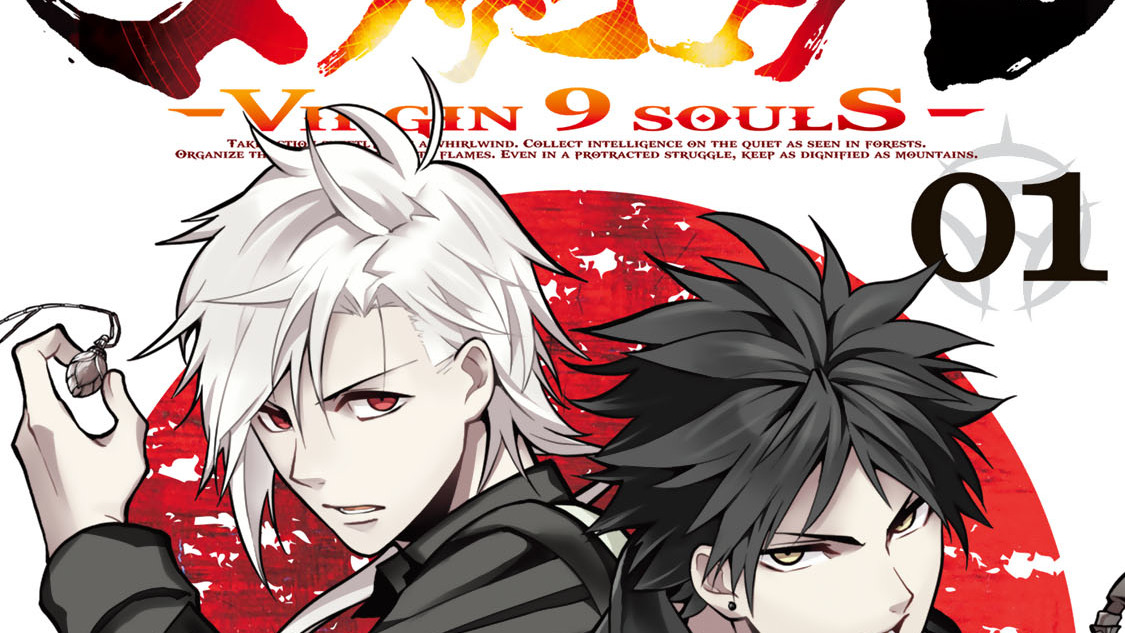 ナヴァグラハ -Virgin 9 soulS- - 小野大輔/近藤孝行/小林裕和/松葉サトル / ナヴァグラハ －Virgin 9 soulS ...