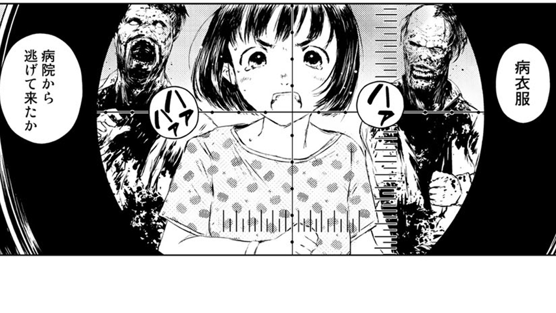 ALICE IN DEAD WORLD - 衛星 / ALICE IN DEAD WORLD | コミックDAYS