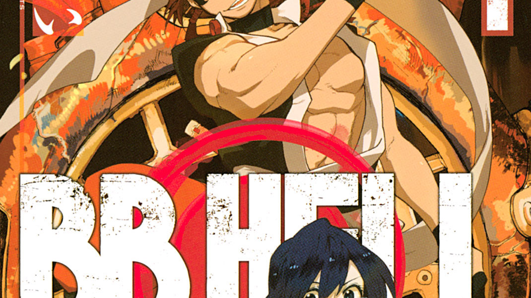 BB．HELL - 渡れい / 第1話 地獄の罪人 | コミックDAYS