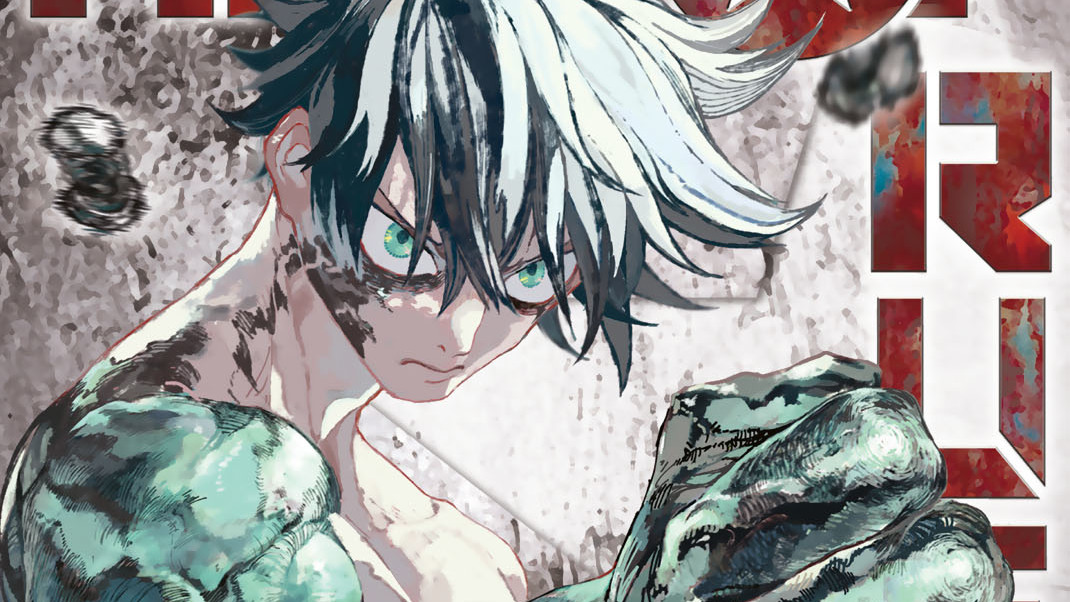 МAN ОF RUST - 漆白慶 / 第1話 鋼鉄の男 | コミックDAYS