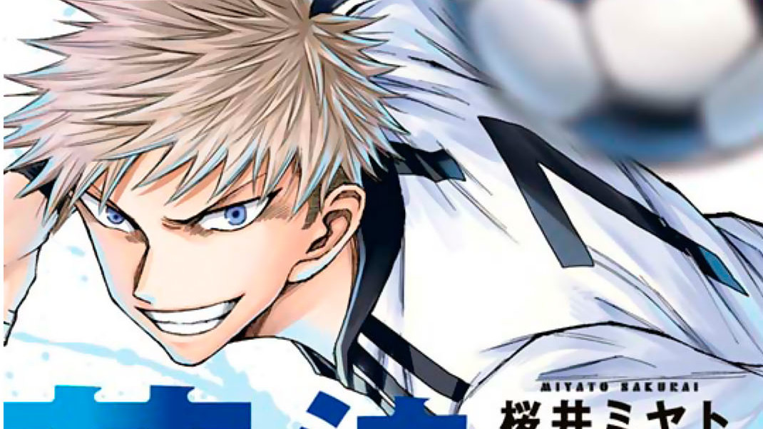 蒼く染めろ - 桜井ミヤト / PHASE－136 絶対勝利主義 | コミックDAYS