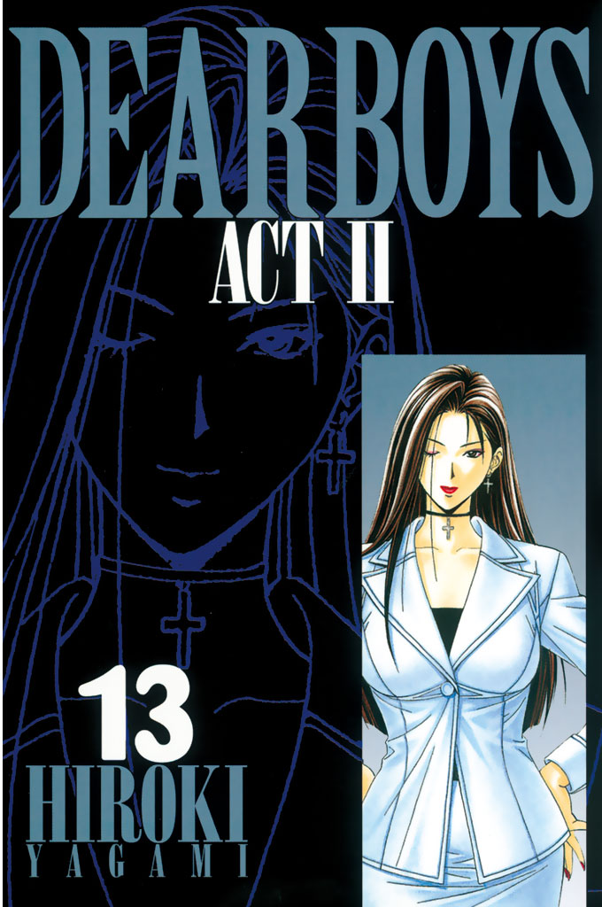 DEAR BOYS ACT2 - 八神ひろき / DEAR BOYS ACT II（13） | コミックDAYS