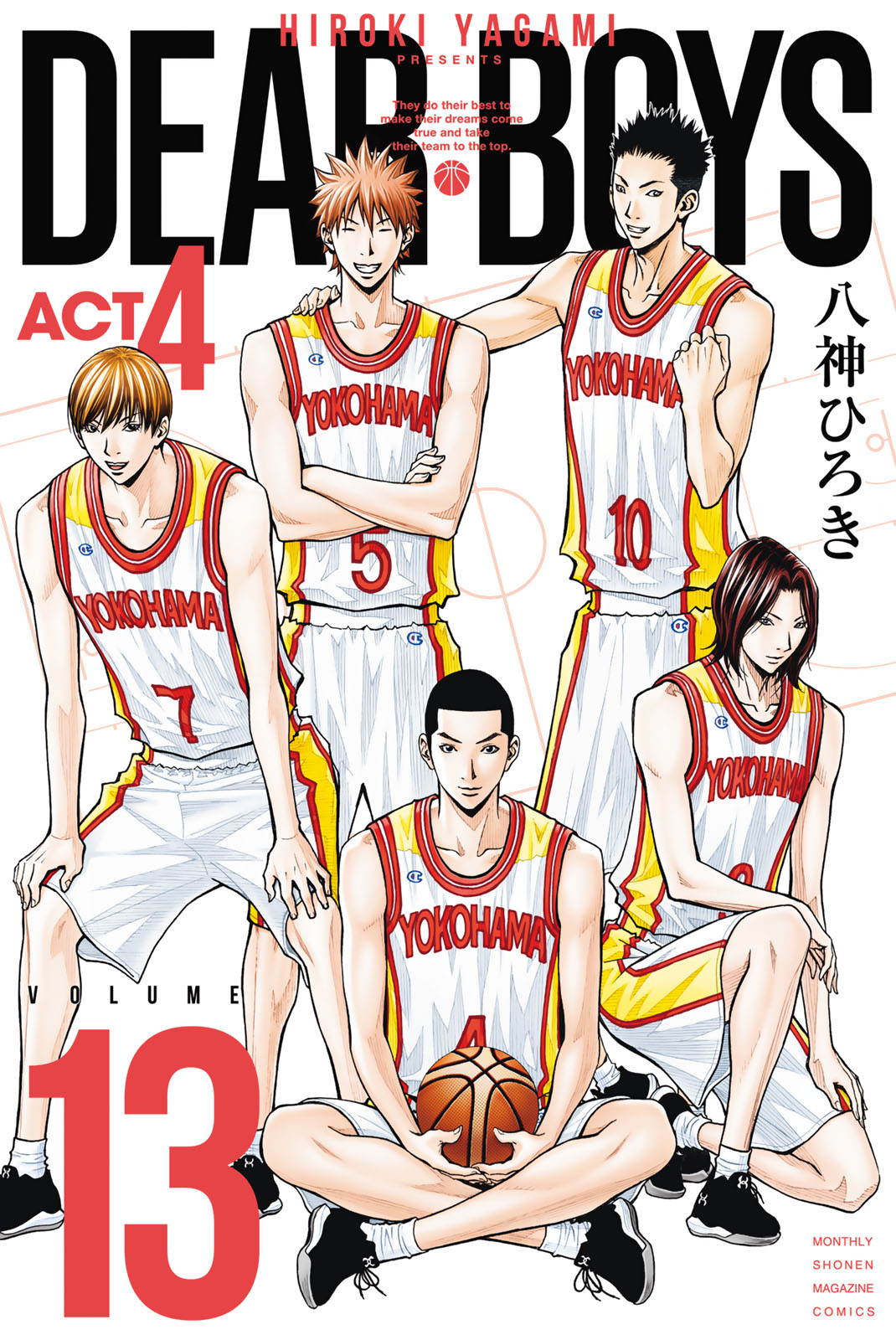 DEAR BOYS ACT4 - 八神ひろき / DEAR BOYS ACT4（13） | コミックDAYS